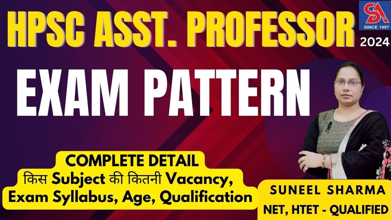 HPSC ASSISTANT PROFESSOR RECRUITMENT-2024 I TOTAL POSTS -2424 I NEW ...