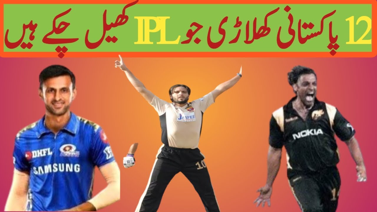 12 pakistani cricketers who played ipl |pakistani players in ipl 2008 ...