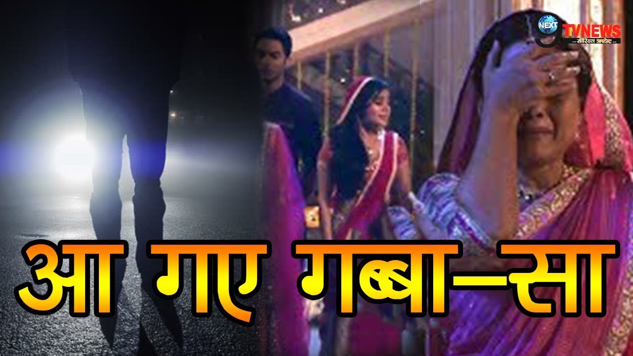 TU SURAJ: LEAP के बाद होगी मौसी सा के पति की ENTRY | MASI SA HUSBAND ...