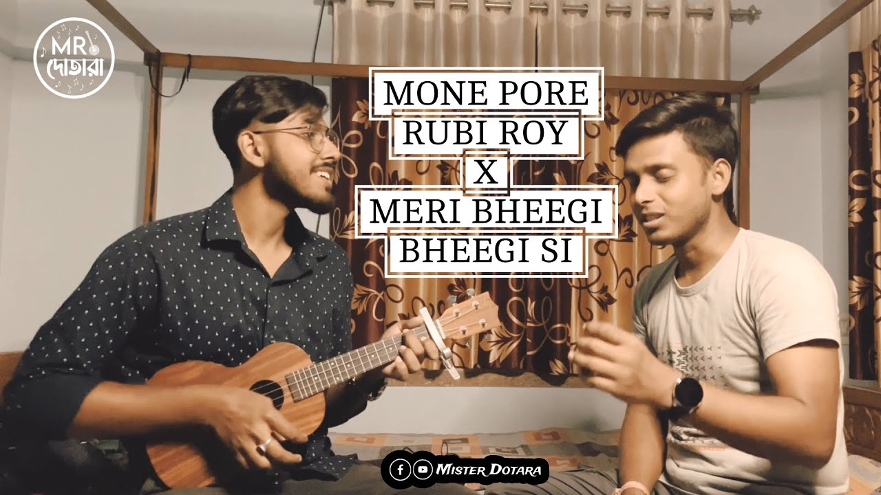 MONE PORE RUBI ROY X MERI BHEEGI BHEEGI SI || Ukulele Cover Song || R.D ...
