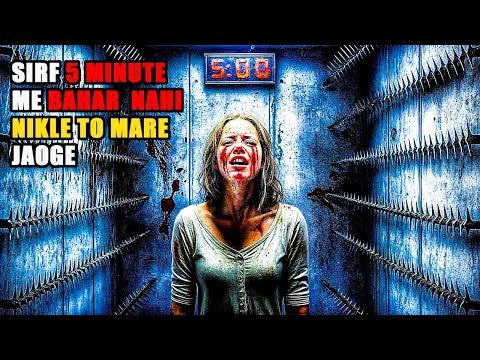 The Shaft | Film Explained in Hindi/Urdu | Summarized हिन्दी | Movie Story |Thriller Movie Explained