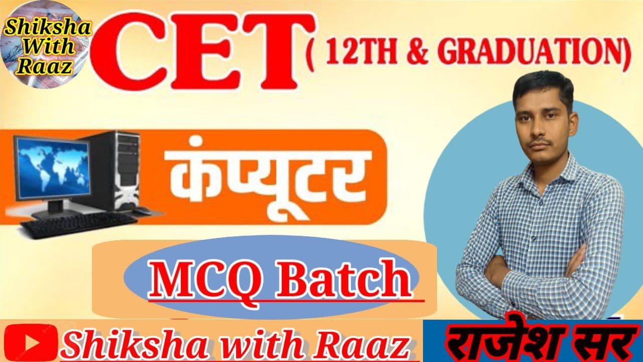 Computer | Most Important Questions | Rajasthan CET 10+2 Exam, SSC GD ...