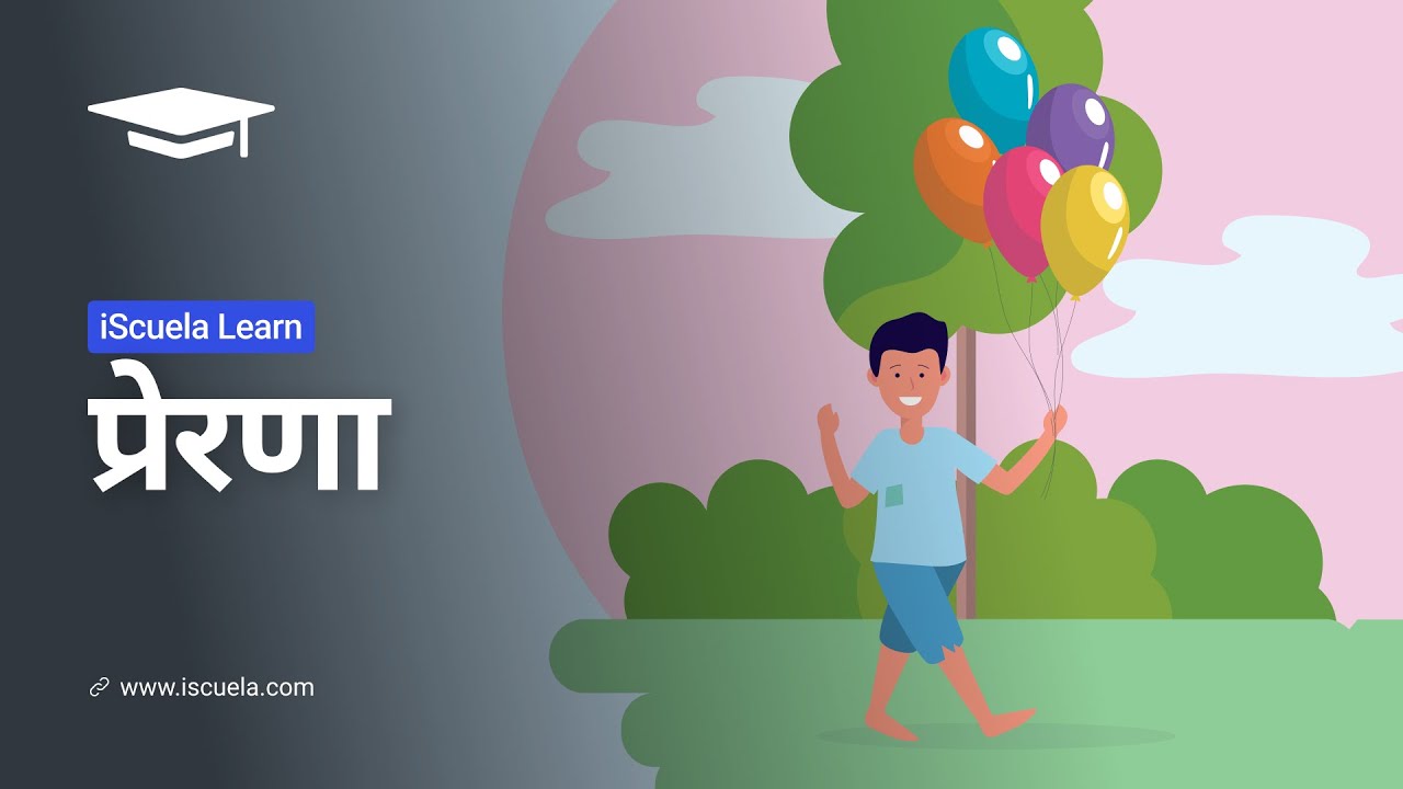 PB | Class 8 | Hindi | Chapter 8 | Prerna (PSEB) - YouTube