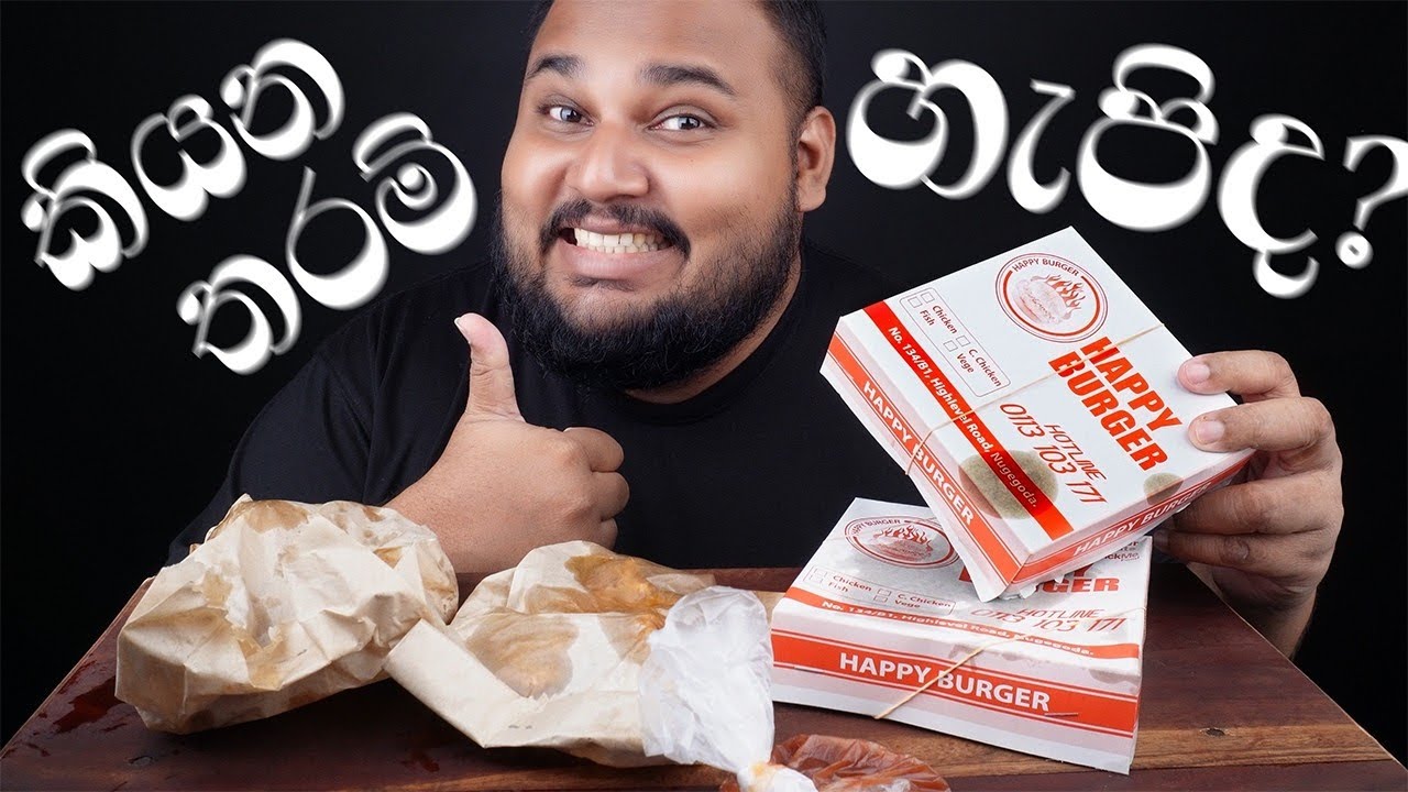 happy burger nugegoda super crispy chicken drumlets | sri lankan food ...