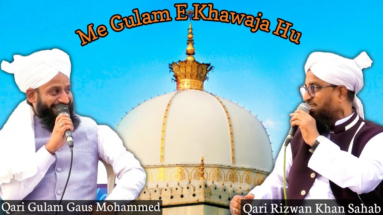 Me Gulam E Khawaja Hu | Qari Rizwan Khan & Qari Gulam Gaus Mohammed ...
