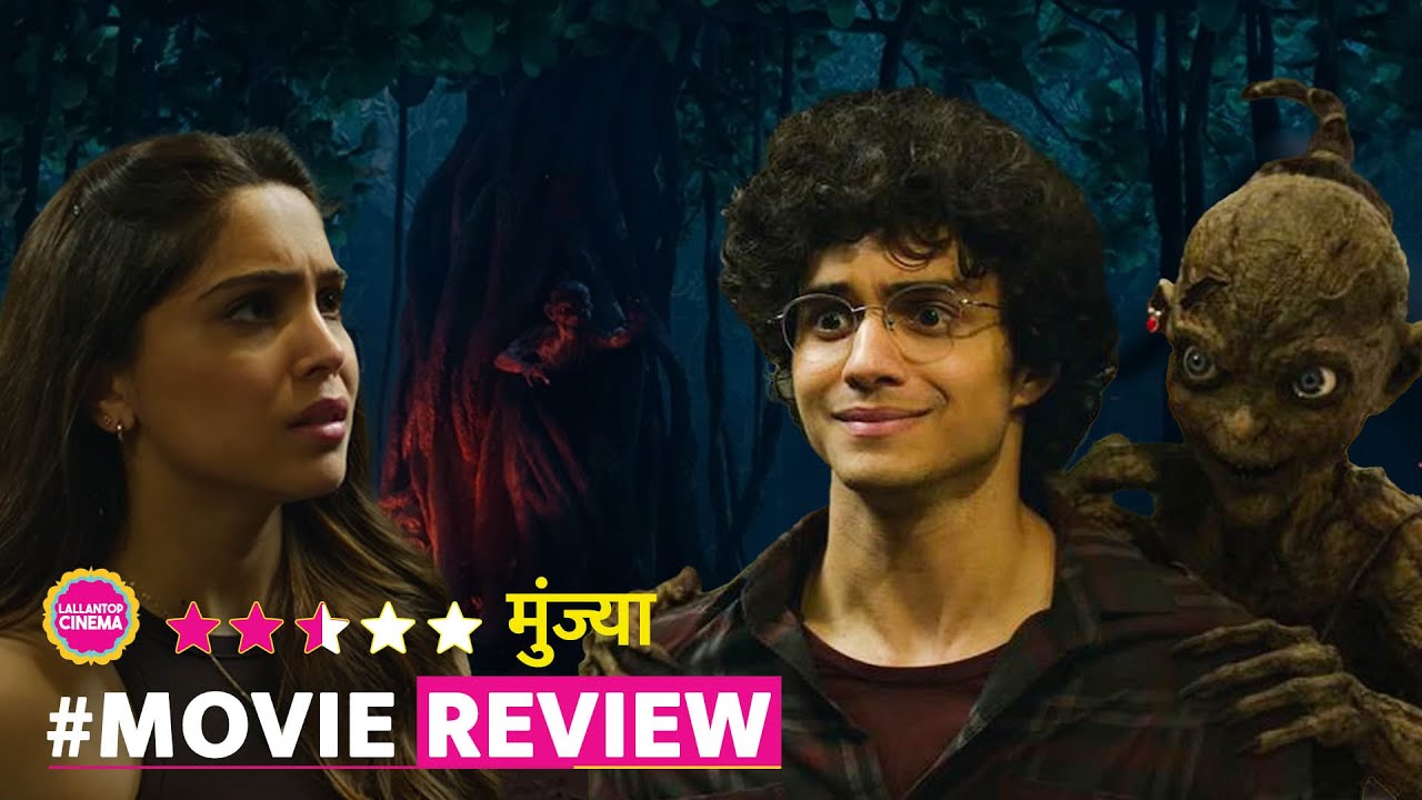 Munjya Movie Review in Hindi | Abhay Verma | Sharvari Wagh | Satyadev ...