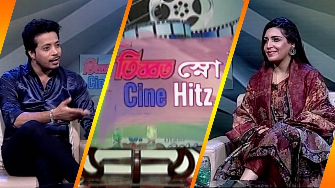 সিনে হিটস || Cine Hitz || EP-380 || Prince Chowdhury, Film Actor || ETV ...