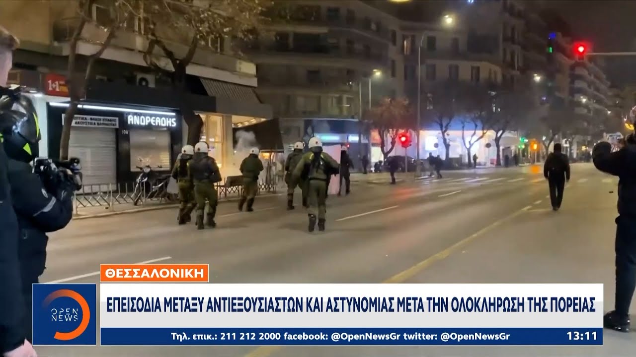 Εεισόδια και συλλήψεις σε Αθηνά και θεσσαλονίκη για τη δολοφονία του ...