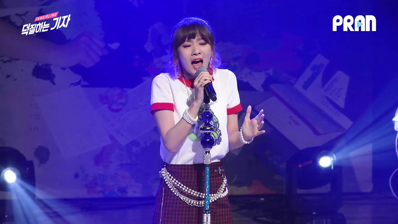 [LIVE] BOL4(볼빨간사춘기) - Hey, Teddy Bear (안녕, 곰인형) Stage | Red Diary Page ...