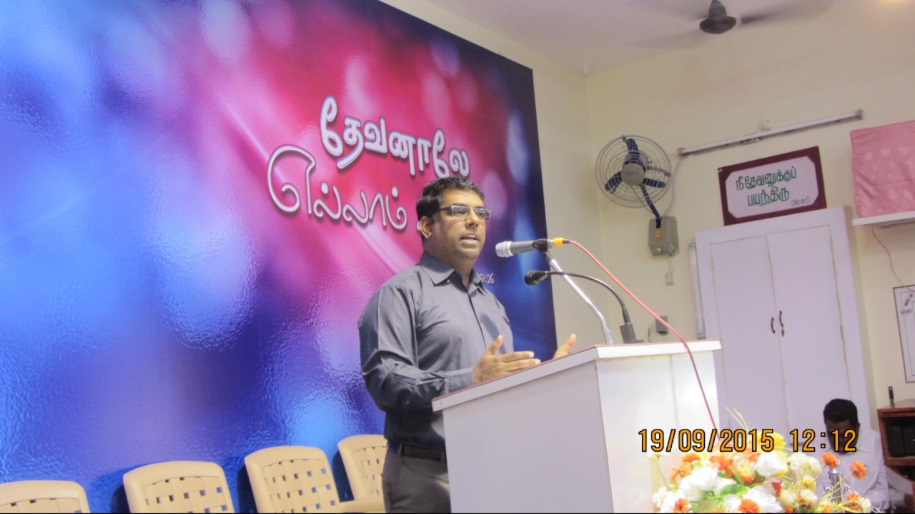 M.D.Jegan - எடுத்துக்கொள்ளப்பட்ட ஏனோக்கின் குடும்ப வாழ்க்கை - (Audio ...