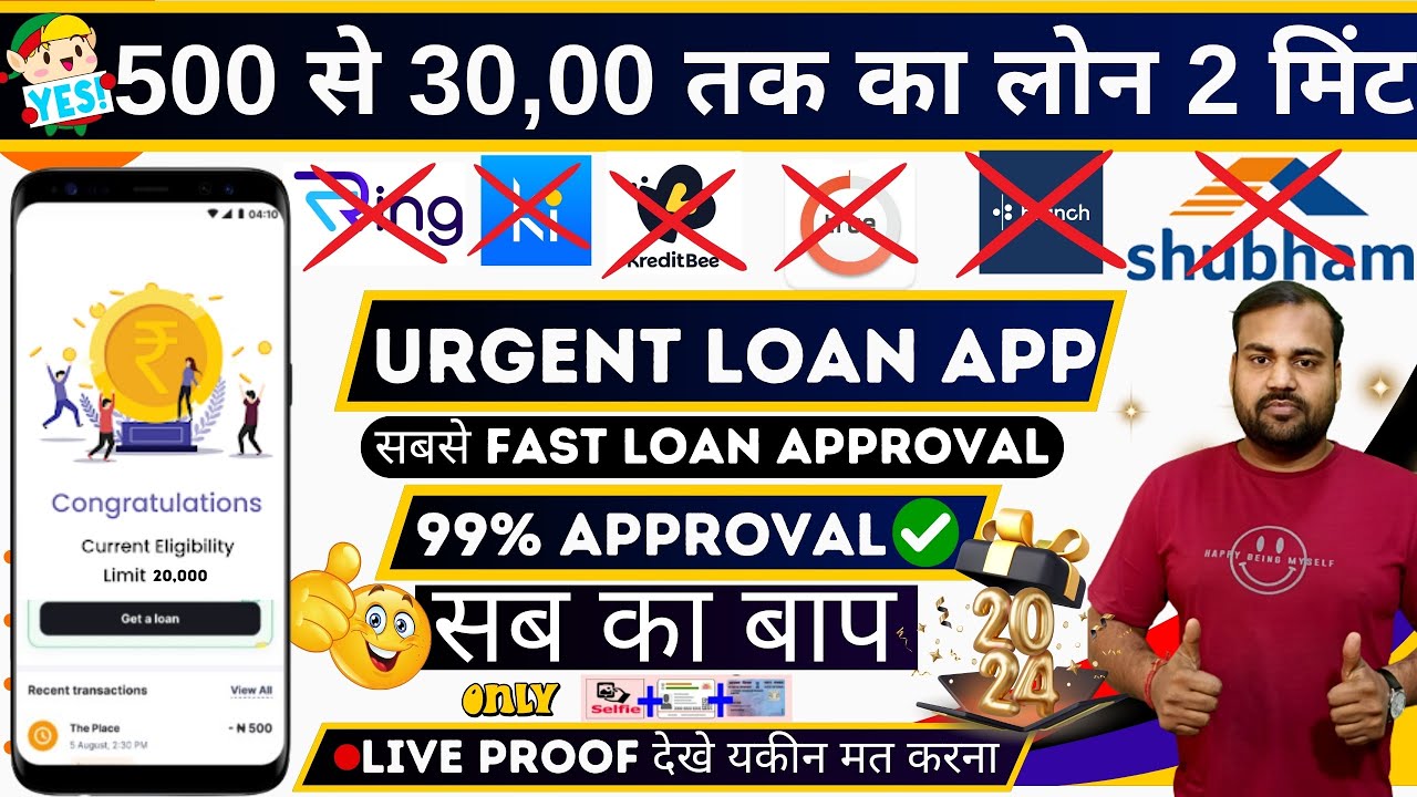 📍₹500 to ₹30,000 Only 3 Step - Complete KYC - Instant Personal Loan ...