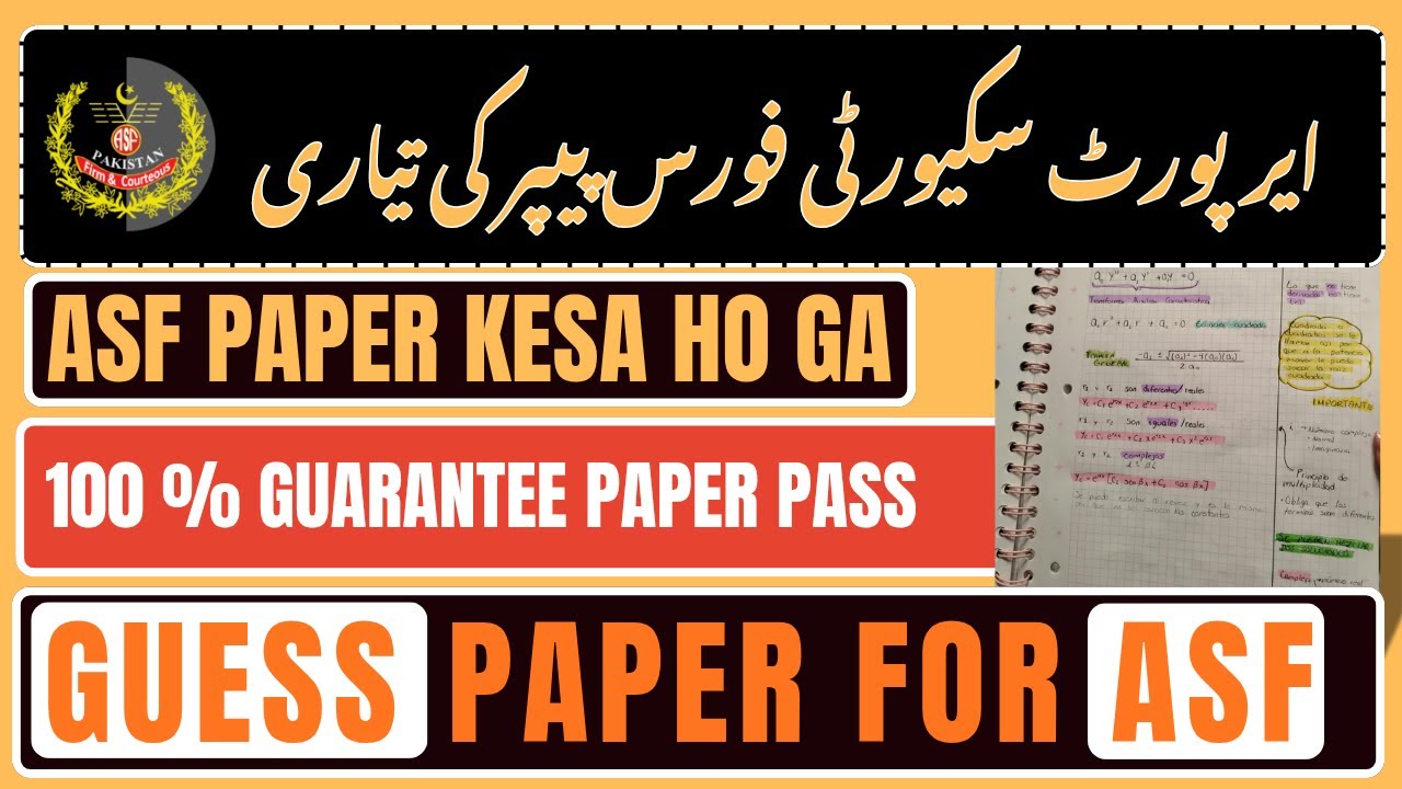 ASF Written Test Preparation 2026 | Airport Security Force Test Paper ...