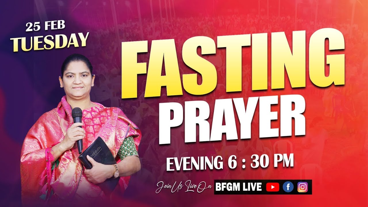 ⭕Tuesday Fasting Prayer || 25 feb 2025 || BFGM LIVE - YouTube
