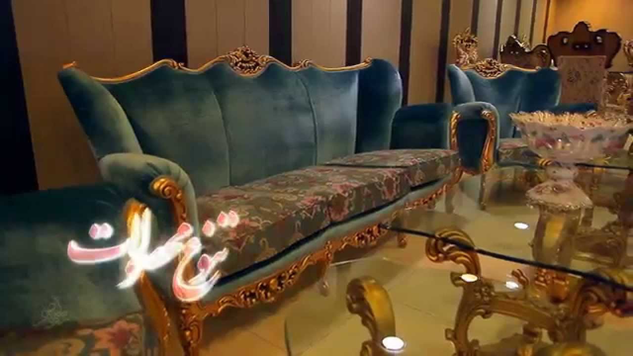 PERSIAN GULF FURNITURE COMMERCIAL - YouTube