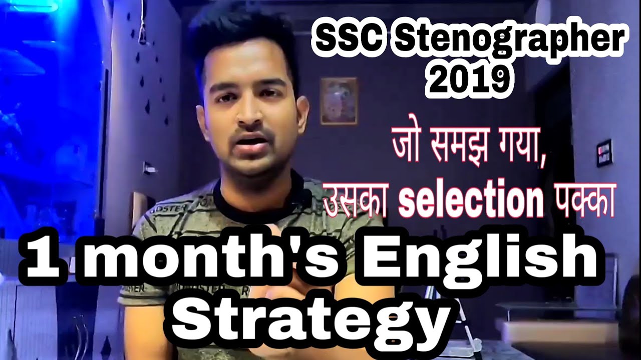 SSC Stenographer 2019 1 Month s English Strategy YouTube ssc-stenographer-2019-1-month-s-english-strategy-youtube