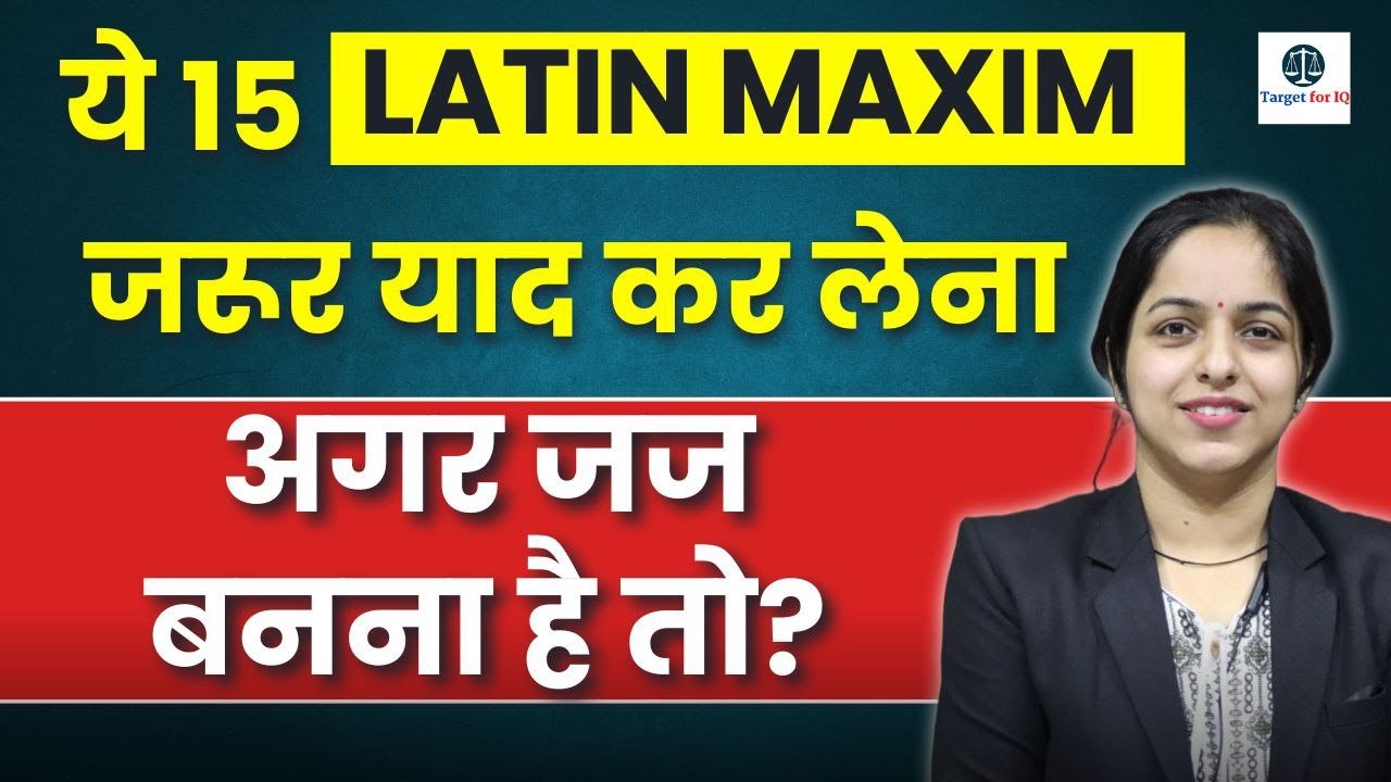 Top 15 Latin Maxims for All Judiciary Exams | #upjudiciary # ...