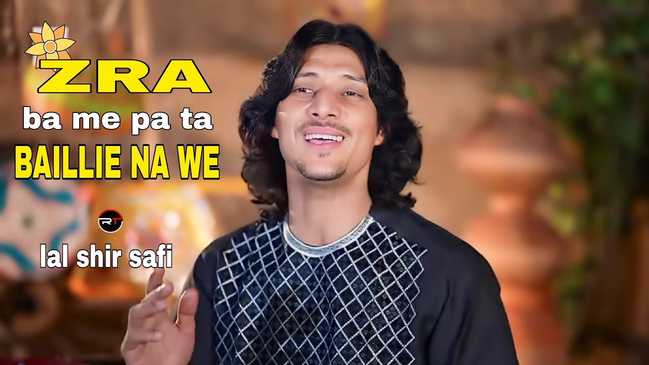 pashto new song lal shir safi rafiq safi ma che sta bashr lidale na we ...