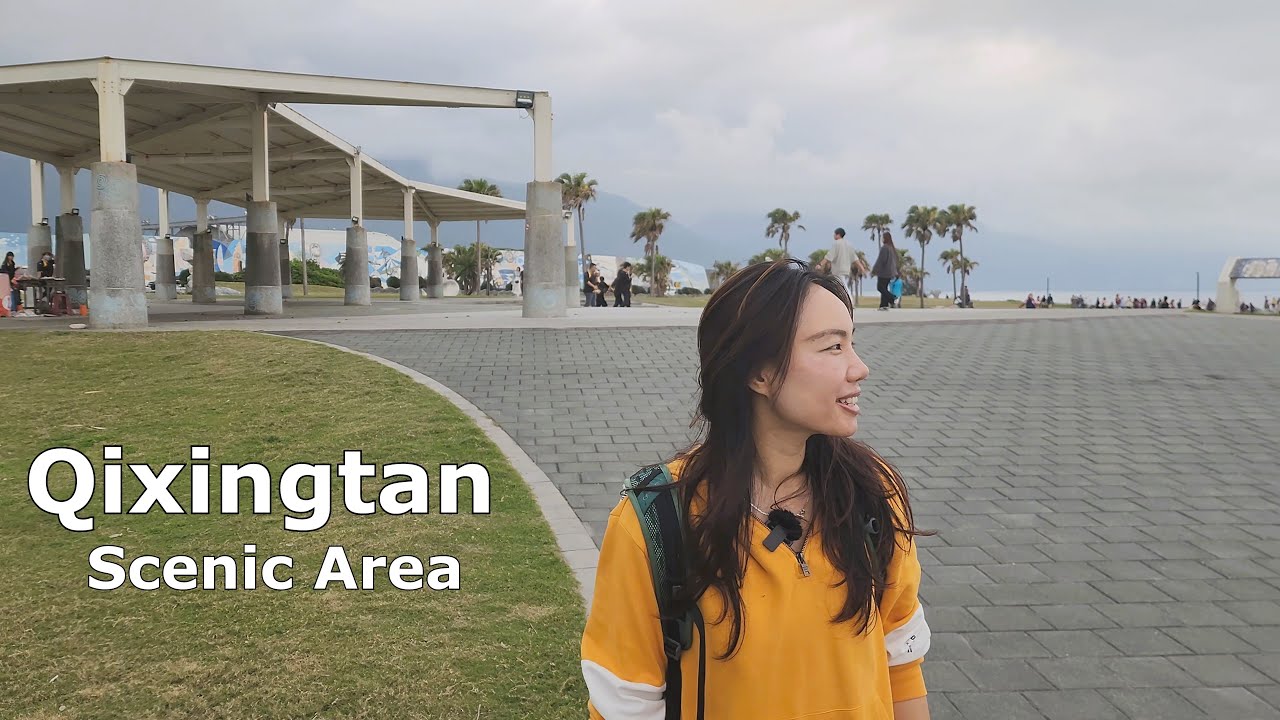 Hualien, Taiwan: Qixingtan Scenic Area (March, 2024) - YouTube
