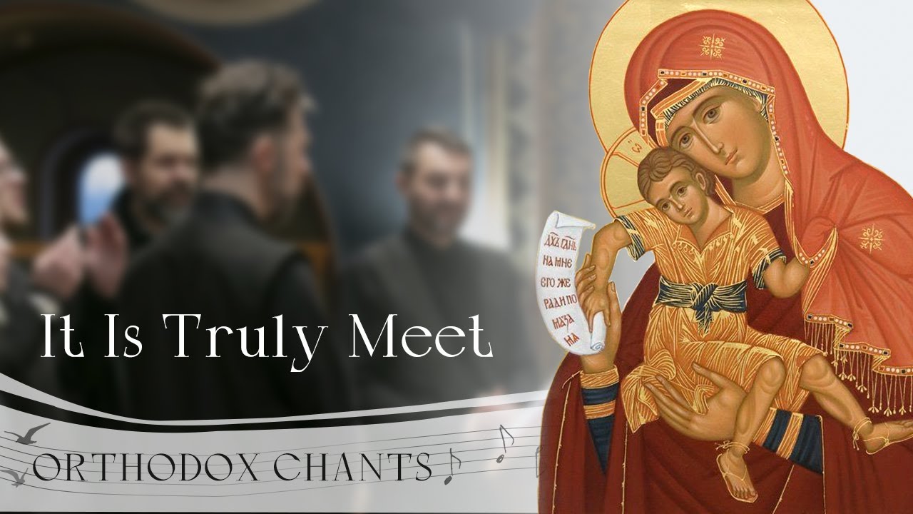 Orthodox Chant "It is truly meet" by the Male Choir of St. Elisabeth ...