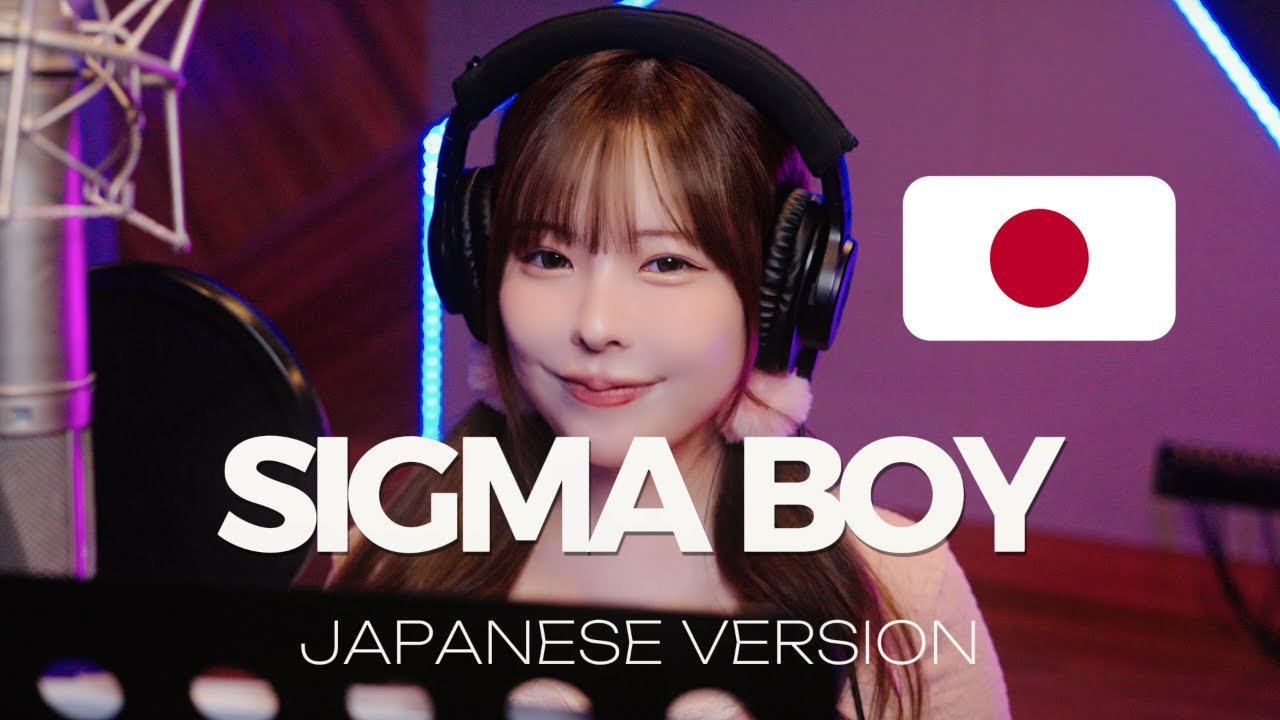 Sigma Boy - Japanese version [ Xiinya ] - YouTube