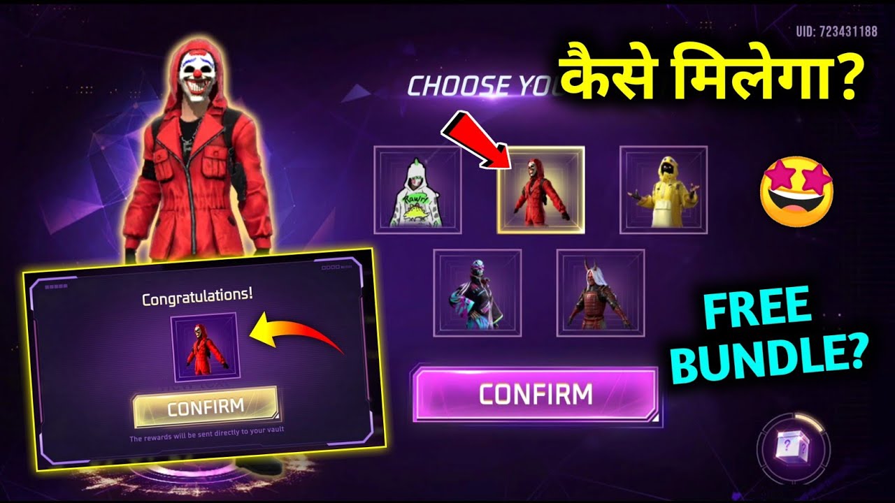 How to Complete One in a Million Event | Red Criminal Bundle kaise ...