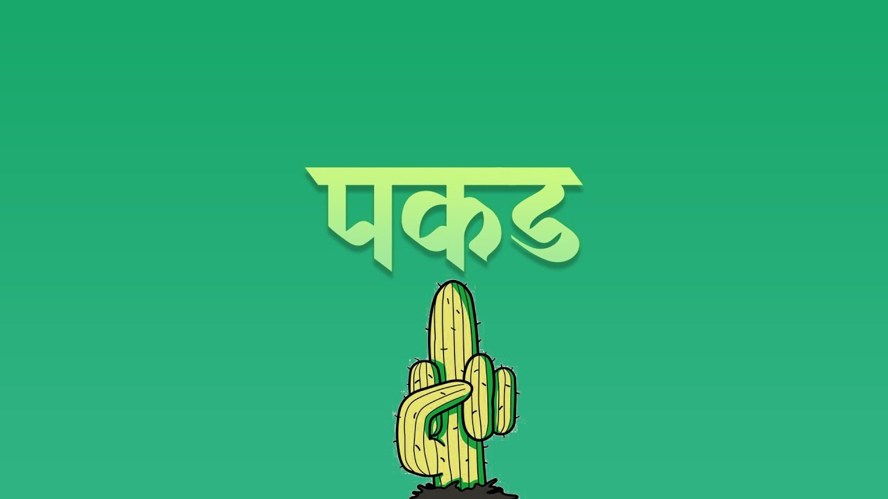 Bollywood Sampled x Brazilian Funk Type Beat | "Pakad" | Prod.@XiSTENCE ...