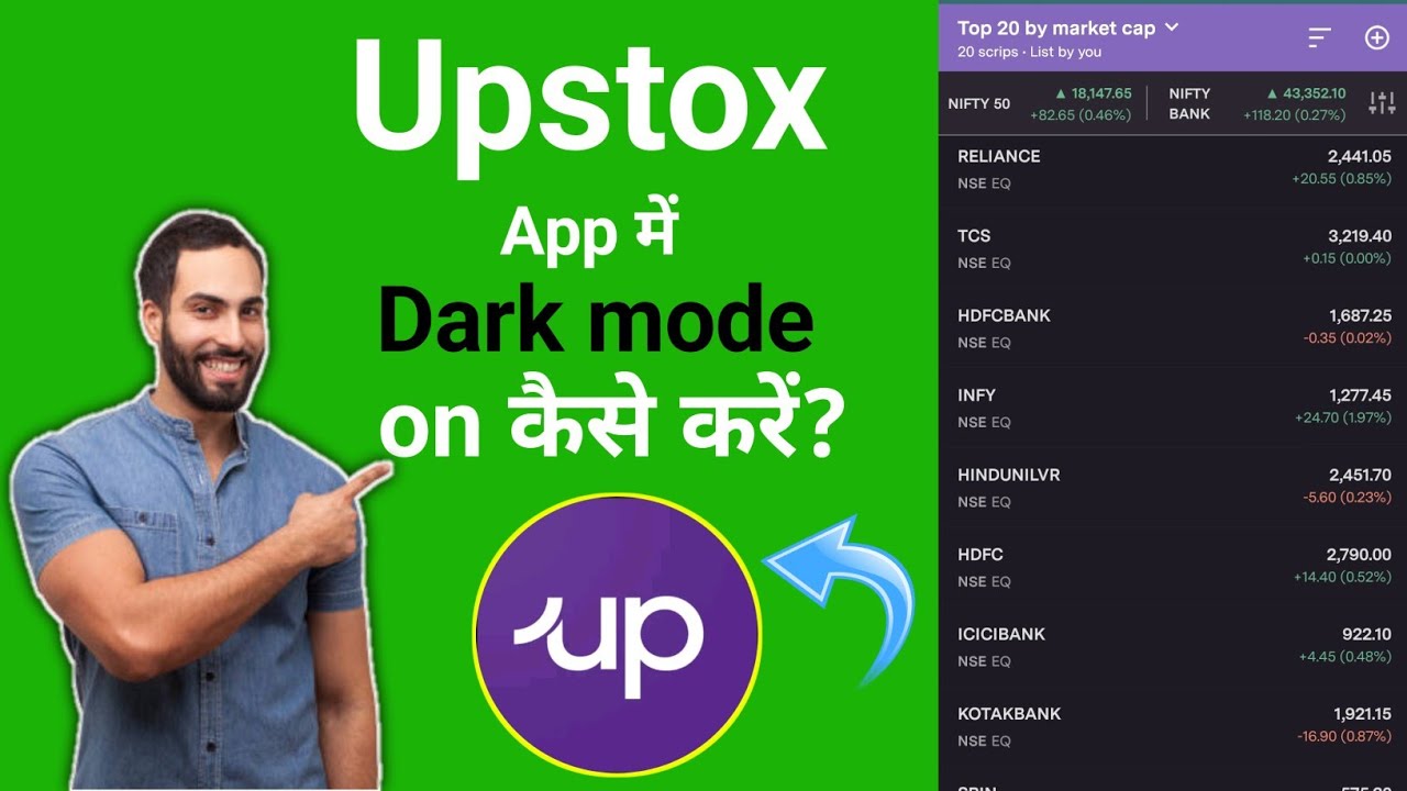 Upstox App में Dark Mode On कैसे करें | How To On Dark Mode in Upstox ...