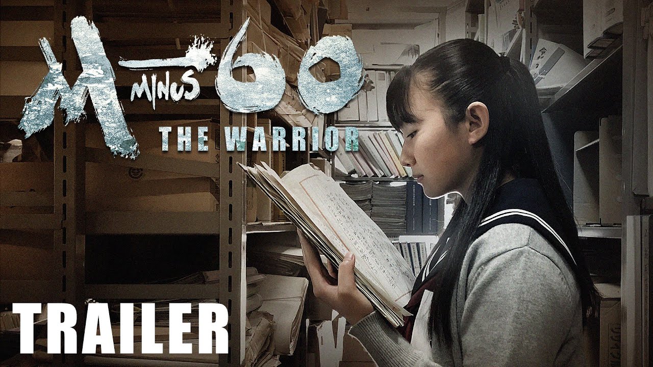 M MINUS 60: THE WARRIOR - Official Trailer - YouTube
