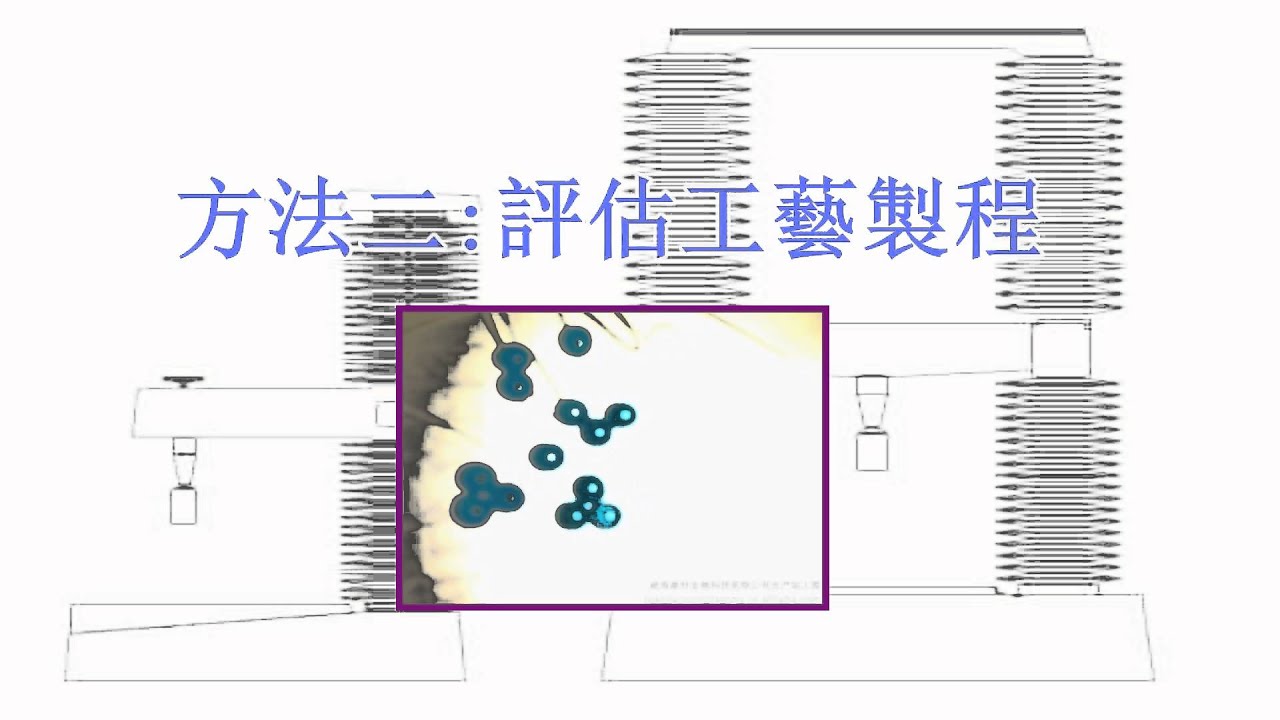 AC0004 SMS Texture Analyser質構儀（物性測試儀） 微膠囊測試 - YouTube