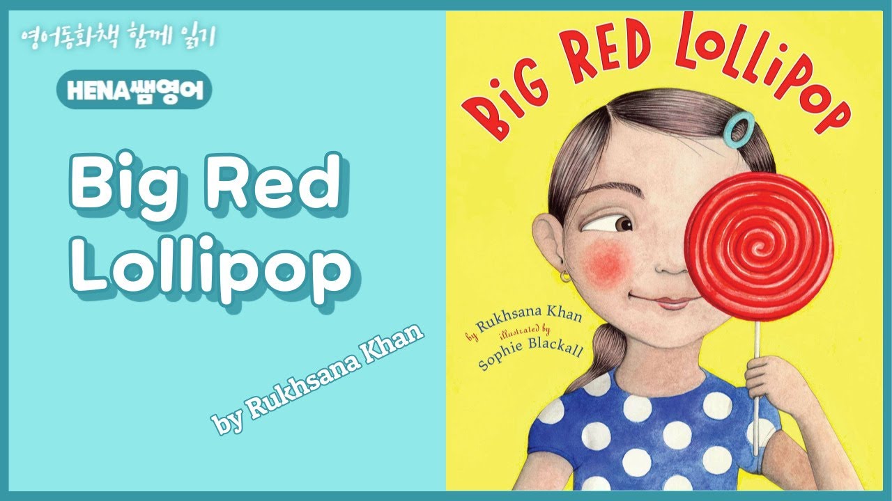 Big Red Lollipop /by Rukhsana Khan /AR 2.2 - YouTube