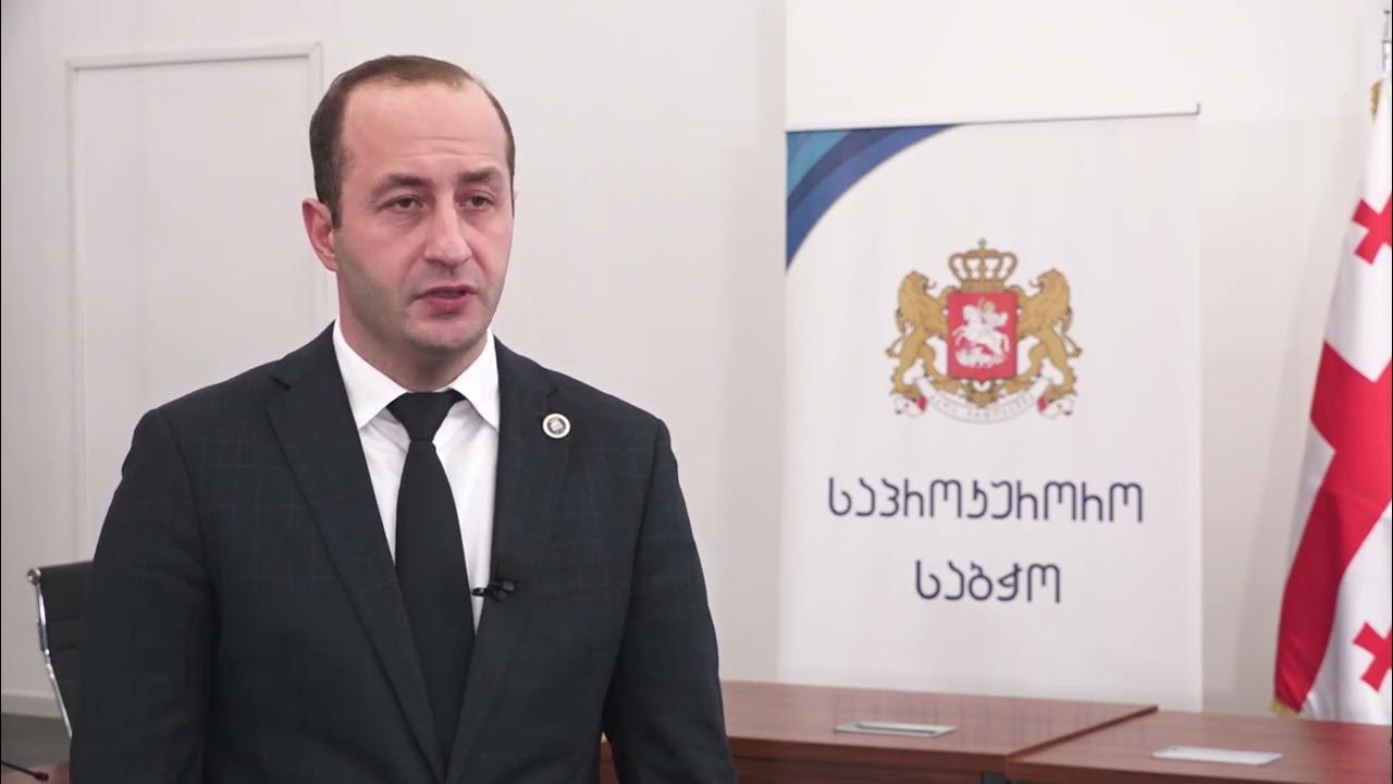 საპროკურორო საბჭოს თავმჯდომარედ შოთა ტყეშელაშვილი აირჩიეს Youtube