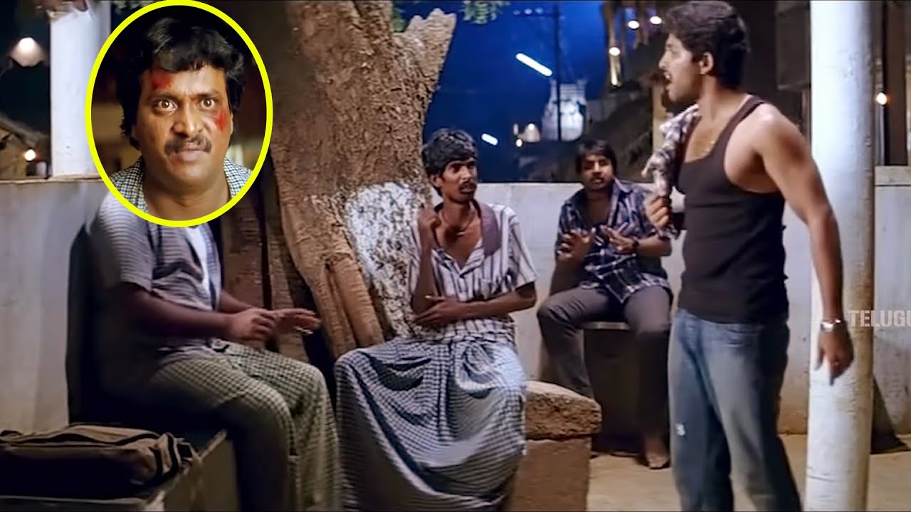 Allu Arjun And Sunil Telugu Interesting Movie Scene @TeluguVideoZ - YouTube