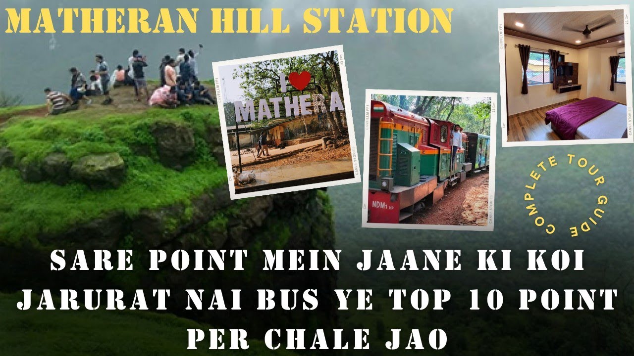 Matheran Hill Station in Monsoon | Matheran Toy Train | Matheran ...