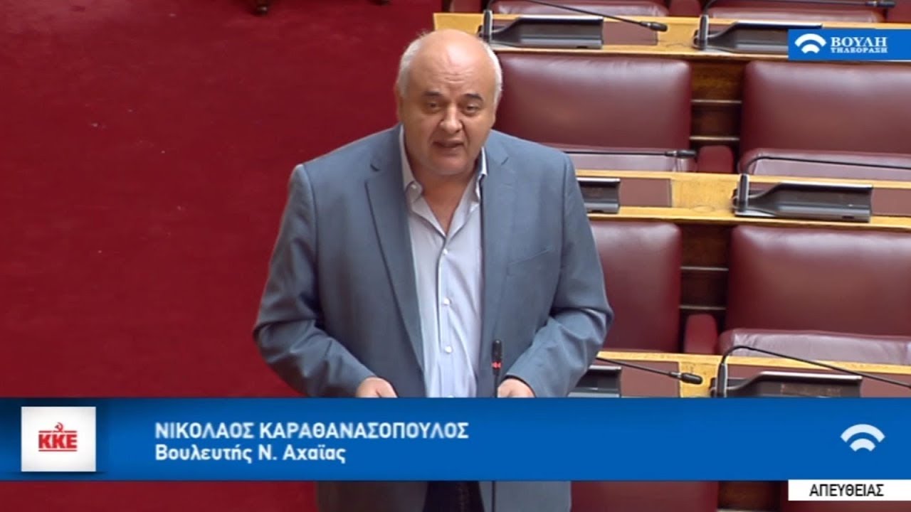 ΤΟΠΟΘΕΤΗΣΗ ΤΟΥ Ν. ΚΑΡΑΘΑΝΑΣΟΠΟΥΛΟΥ ΓΙΑ ΤΟΝ ΠΡΟΫΠΟΛΟΓΙΣΜΟ ΤΗΣ ΒΟΥΛΗΣ ...