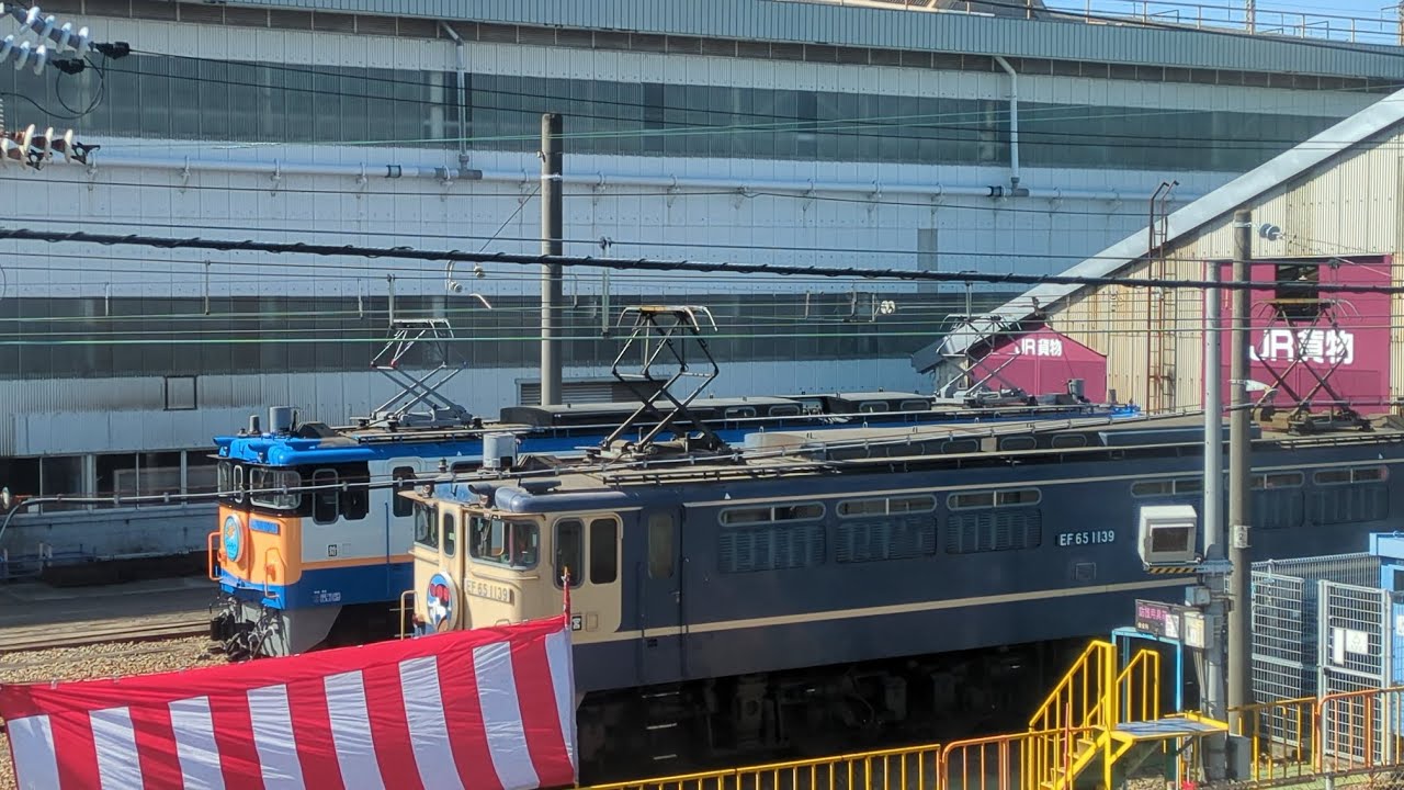 【EF65 試験塗装色と国鉄色の撮影会】JR貨物 EF65 1065号機,1139号機 大宮車両所撮影会を車内から撮影！[2024.02.24 ...