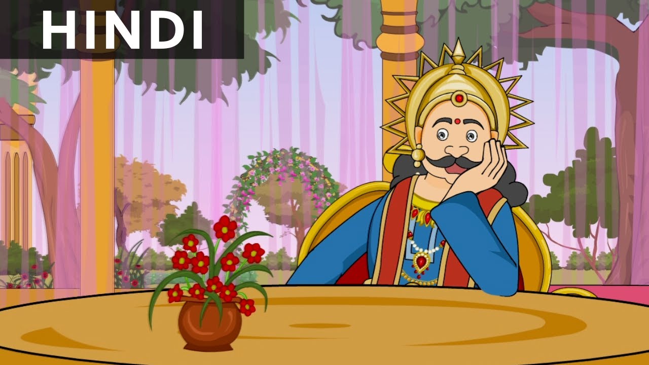 Beautiful Flower - Tales Of Tenali Raman In Hindi - Magicbox Hindi ...