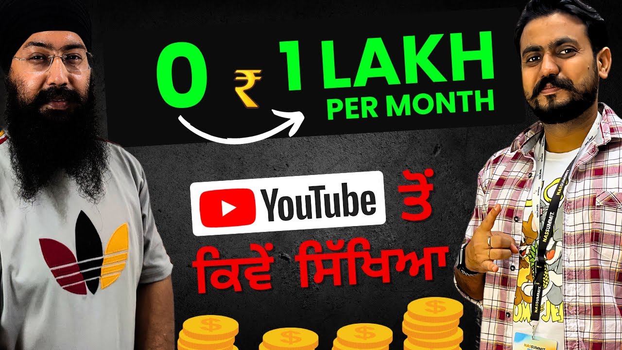 Real Earn Money Online in Punjabi | Journey from 0 to 1 lakh per month ...
