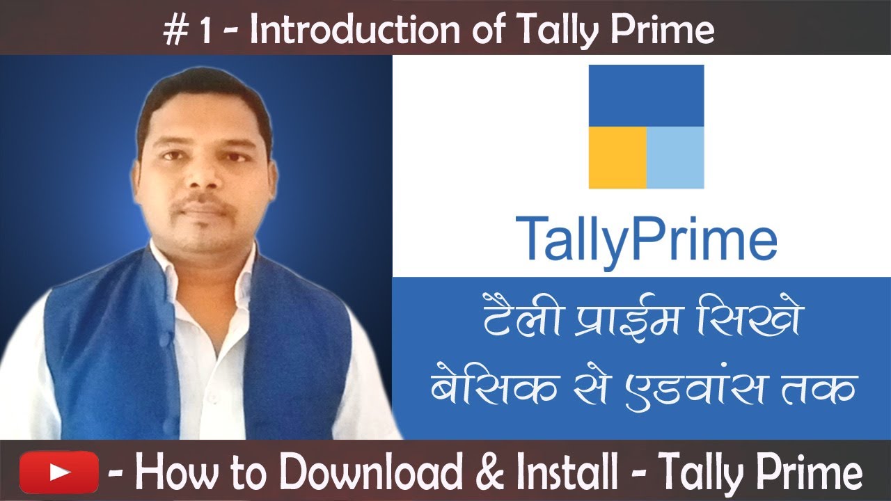 Tally Prime | Introduction of Tally Prime | How to download and install ...