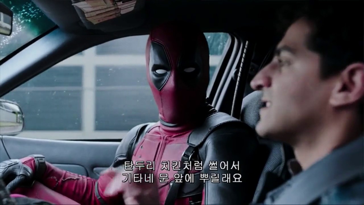 deadpool funniest scene - YouTube