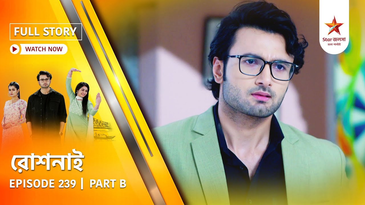 Full Story | Roshnai | Episode 239 | Part B - YouTube