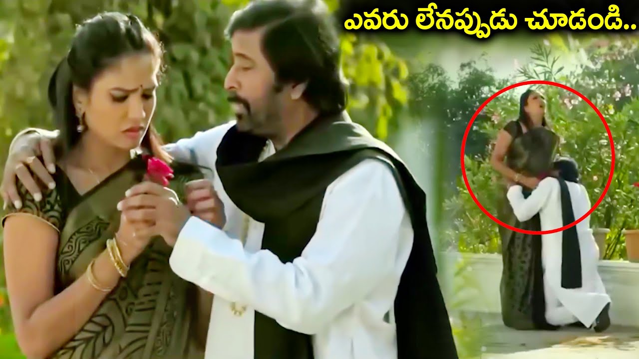 ఎవరు లేనప్పుడు చూడండి.. | Bhanu Chander & Shravya Rao Natana Movie Intresting Scene | Telugu ...