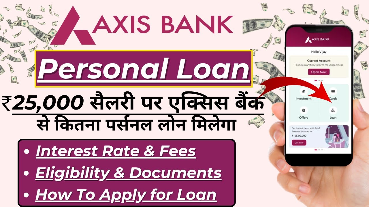Axis Bank Personal Loan Interest Rate | Axis Bank Personal Loan Apply ...