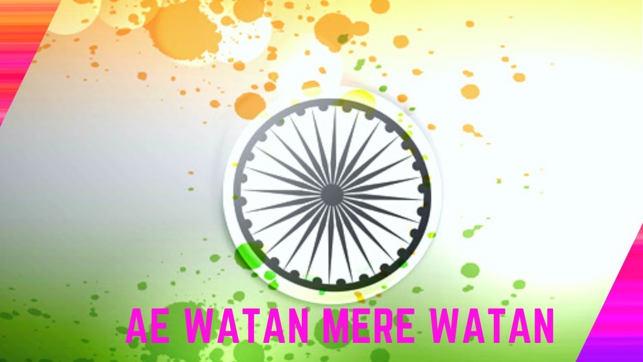 Ae Watan Song || Raazi Movie Song || Independence Day Song || Ae Watan ...