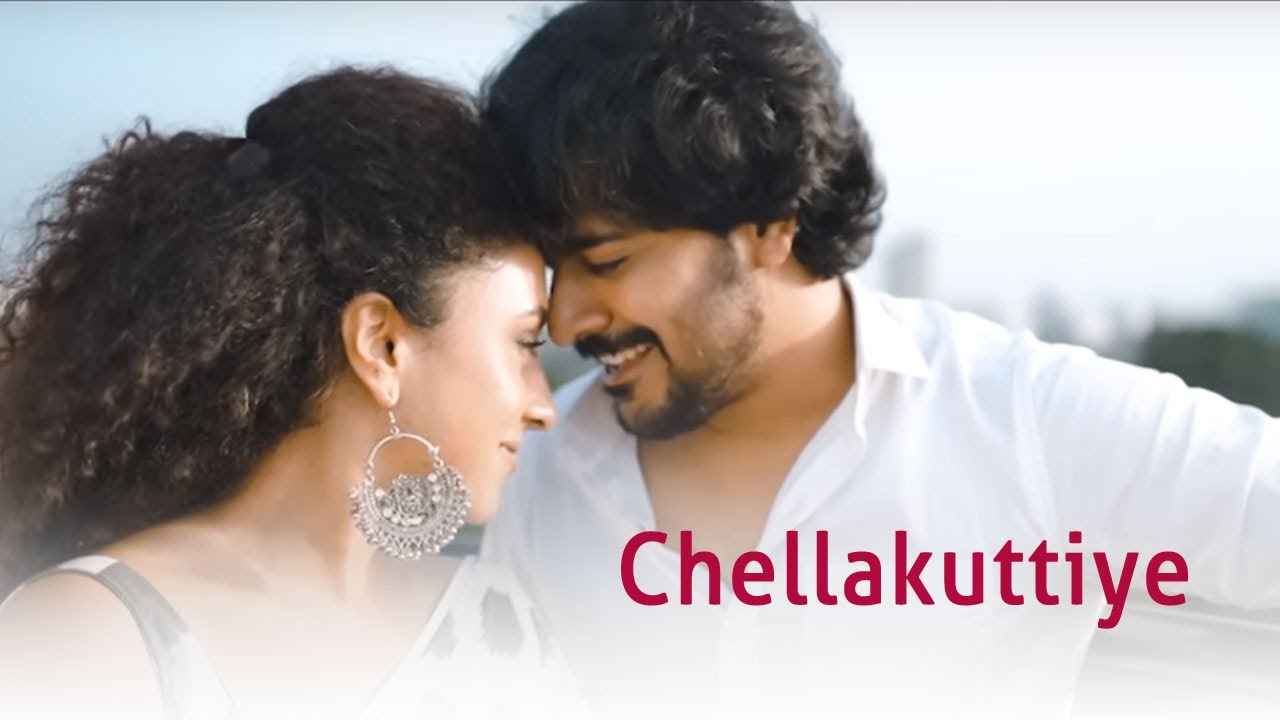 Chellakuttiye - Love Song - YouTube