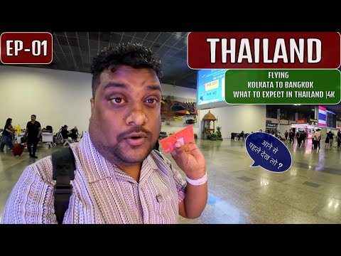 Flying To Bangkok Thailand EP - 01 🇹🇭