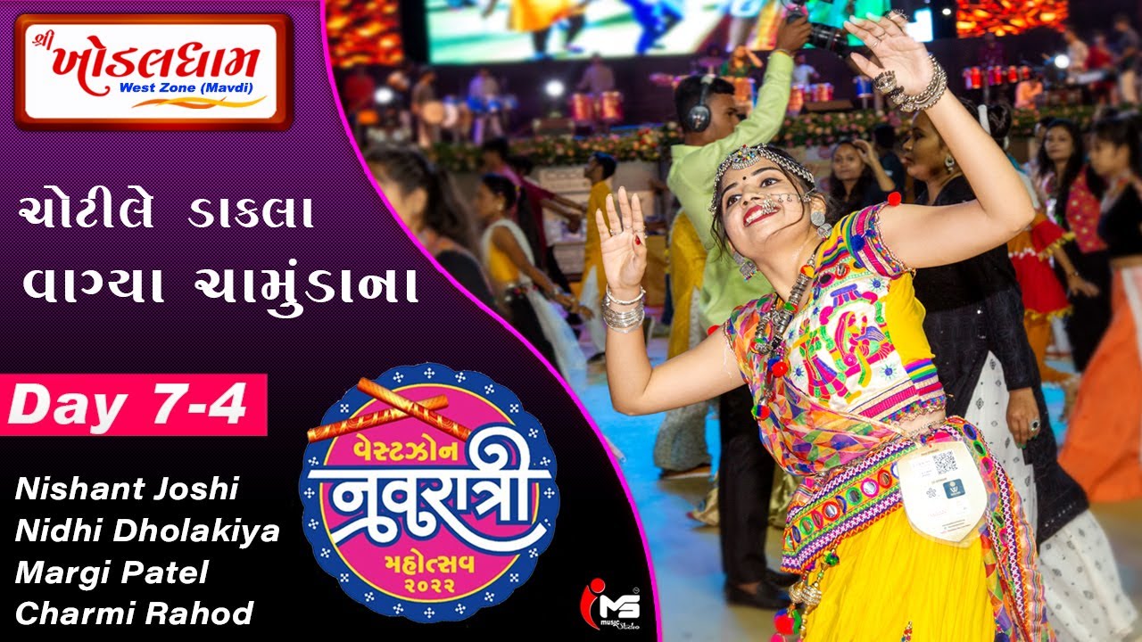 Dakla Song 2022 Chotile Dakla Vagya Day 7-4 Kone Maryo Mano Rojo ...