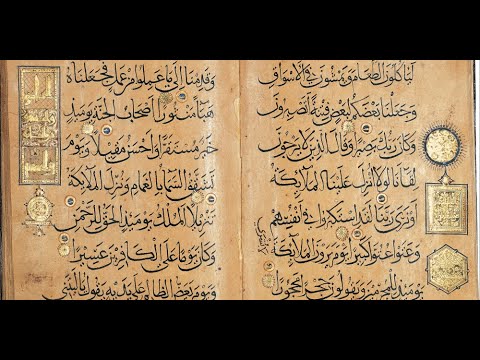 Al Muqaddima d'Ibn Khaldoun 17 مقدمة للتاريخ العالمي لابن خلدون versets ...