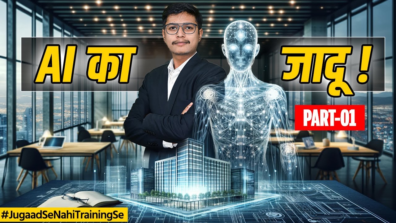 How To Make 3D Elevation of Building Using AI Tools | Revolutionizing ...