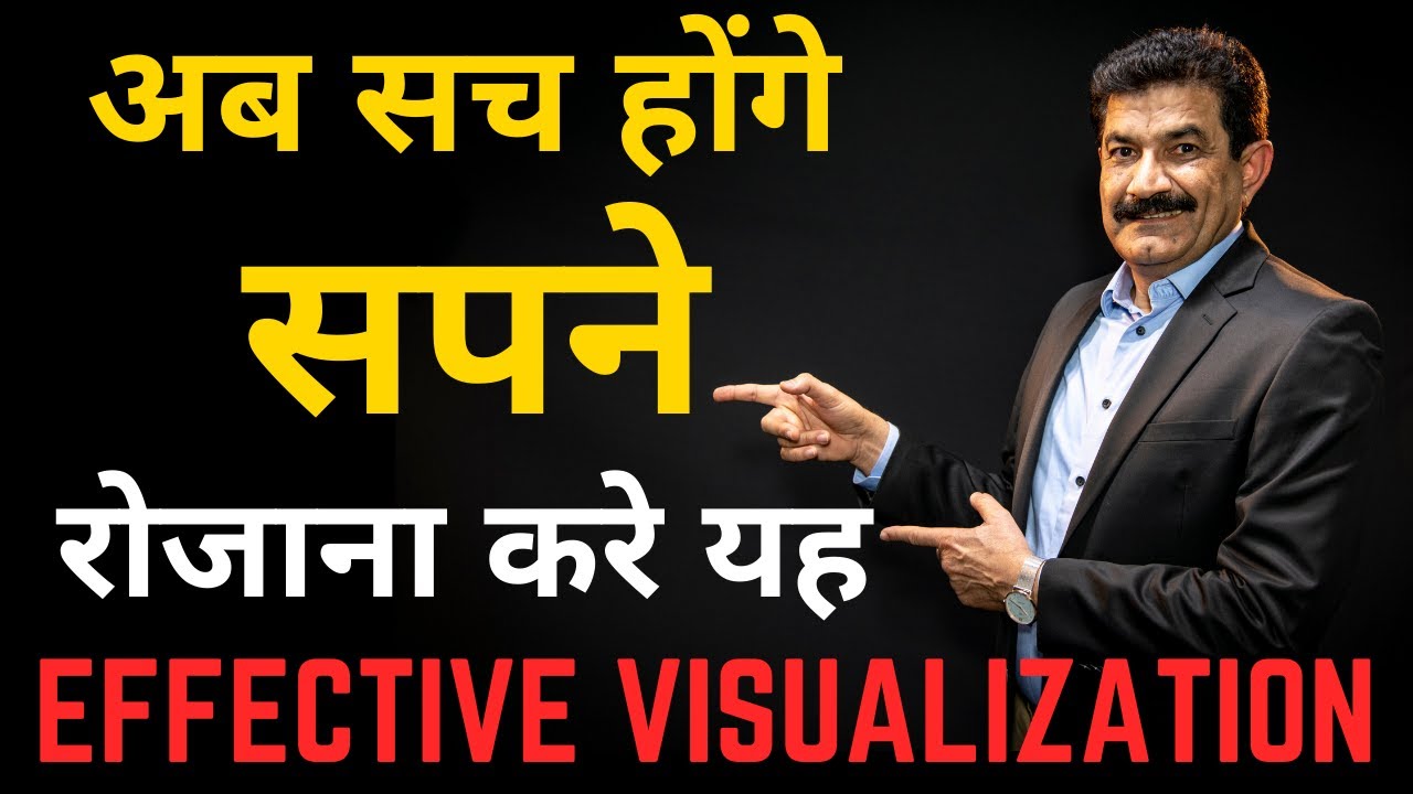 Achieve Your Goals | Daily 10 Minute Visualization | Powerful ...