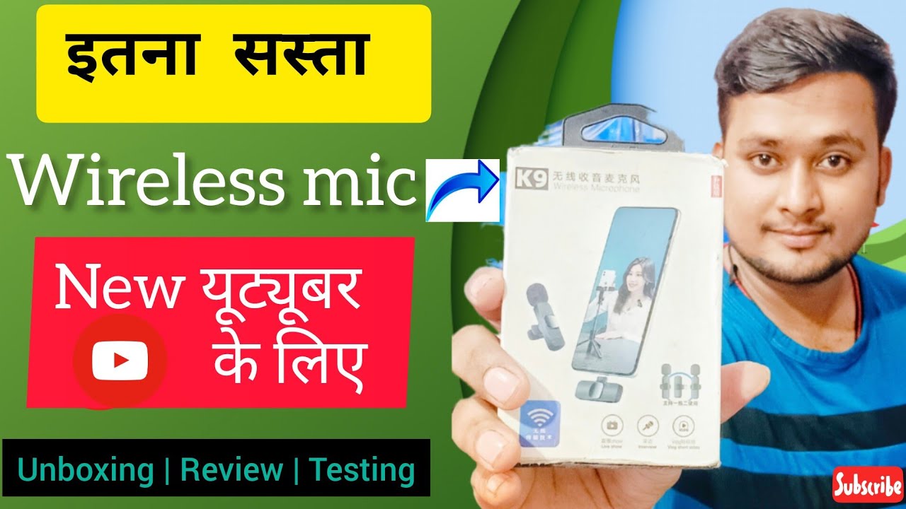 Best Wireless Mic For New Youtuber | Unboxing | Review | Testing ...
